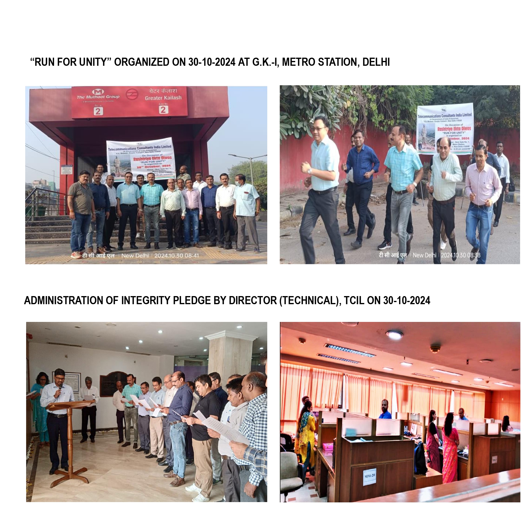 News & Events | Telecommunications Consultants India Limited